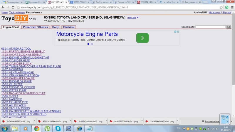 На сайте ToyoDIY.com больше нет диаграмм! - Прочие околоТойотные ...