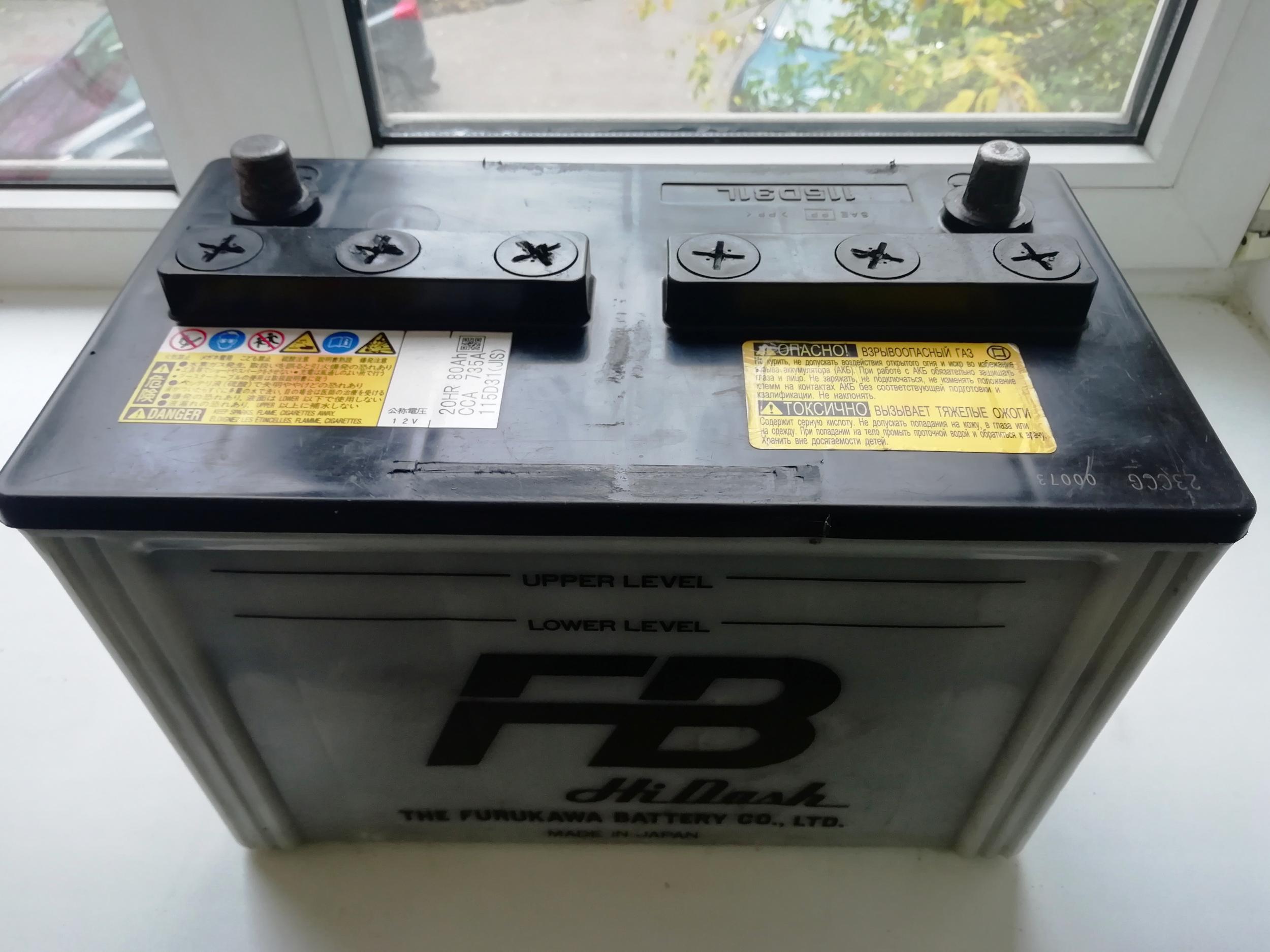 Продам аккумулятор Furukawa Battery, 115D31L б/у - Кузов, рама ...