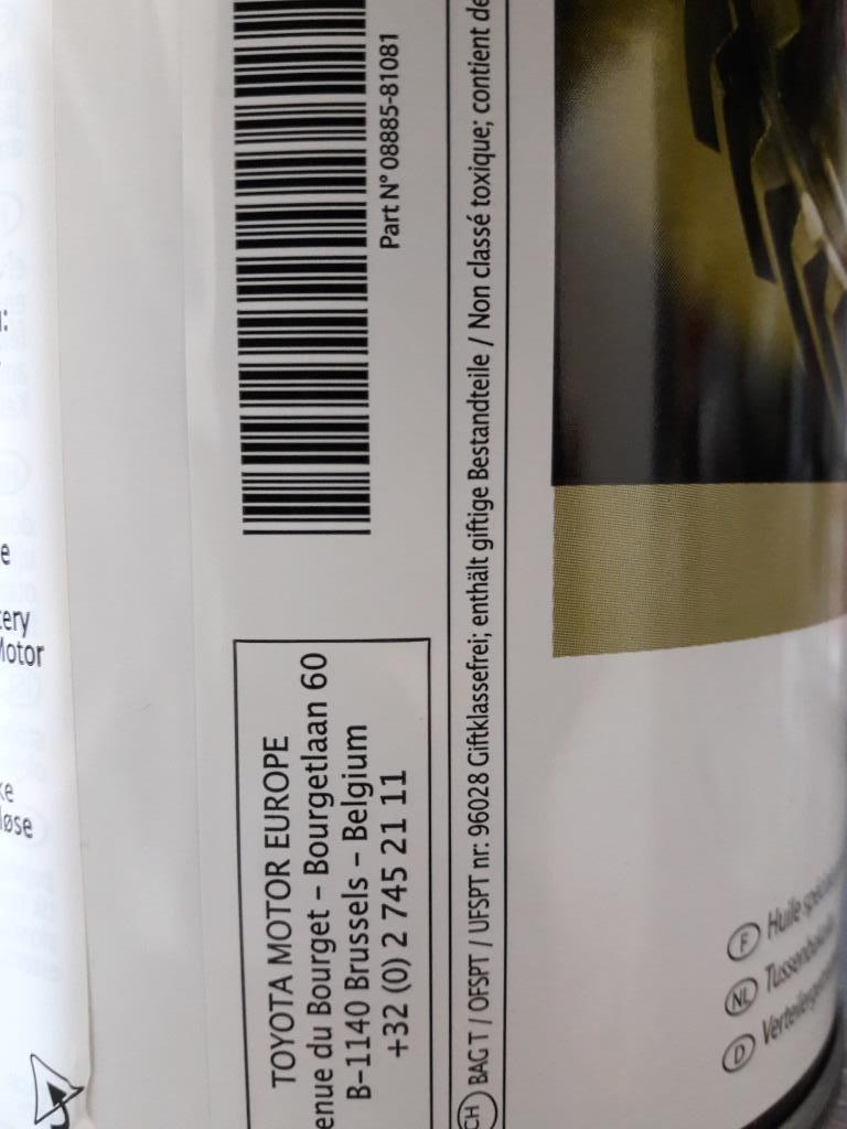 Масло в РКПП (раздатку) оригинал Toyota LF 75W (0888581081 ...