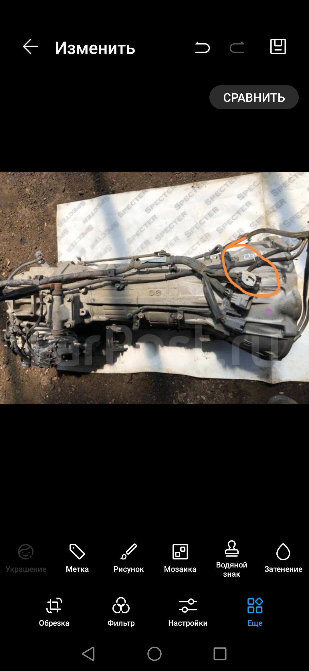 Что делать? Вылезли ошибки P2759 и P0986 - Тех. вопросы Landcruiser 200 ...