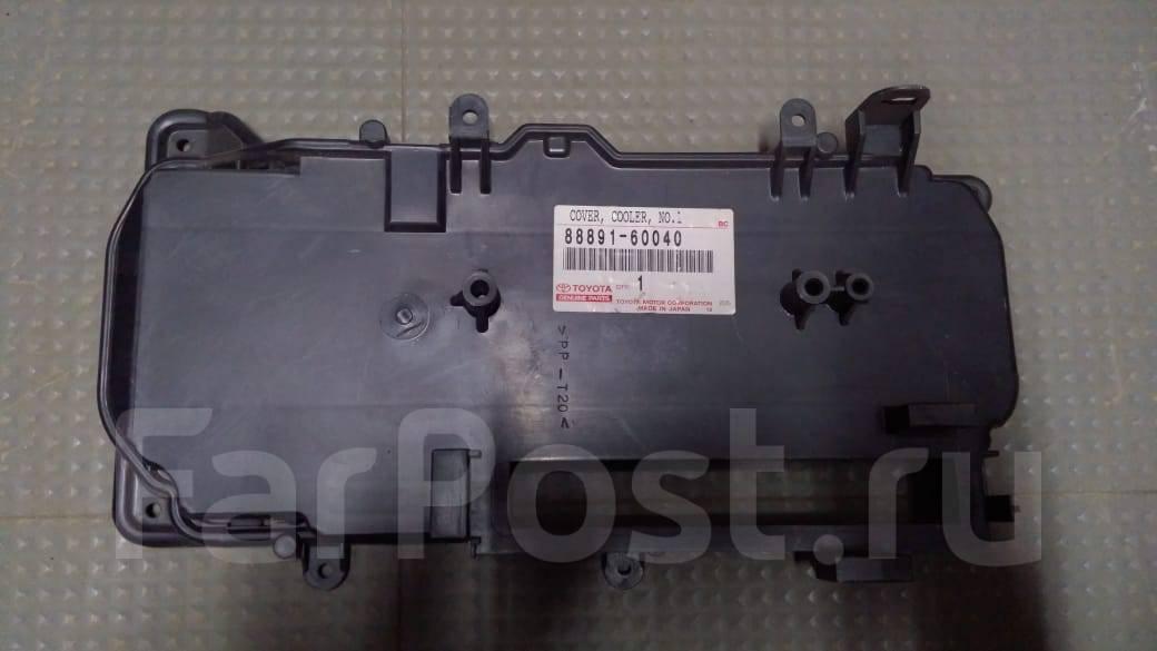 Крышка салонного фильтра 88891-60040 - Салон и отделка (интерьер ...