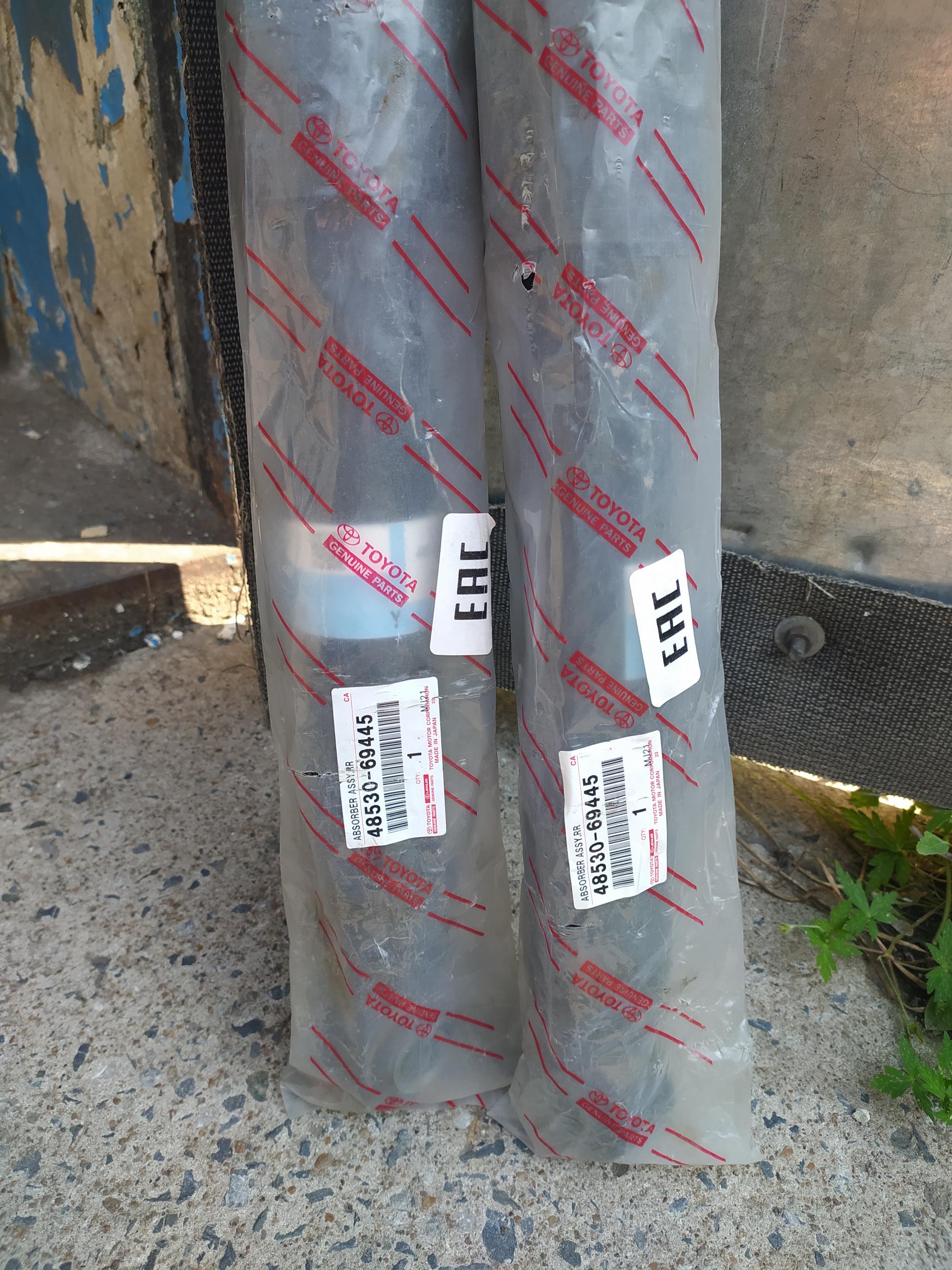 Амортизаторы задние 48530-69445 TLC 200 немного б.у. - Двигатель ...