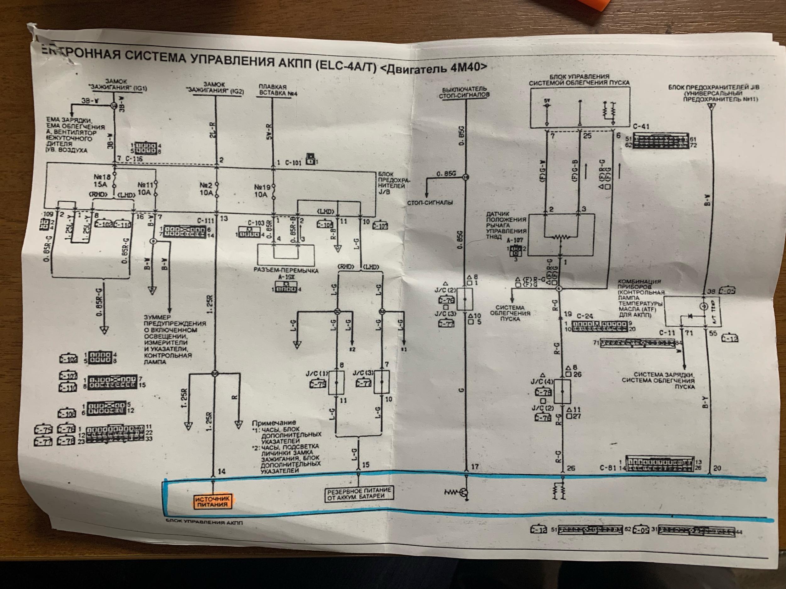 Управление А30-43LE, через T-ECU MMC на мех ТНВД в TLC70 - Тех. вопросы ...