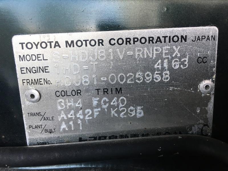 ВИН - Тех. вопросы Landcruiser серий 80, 100, 105 (Lexus LX 450, 470 ...